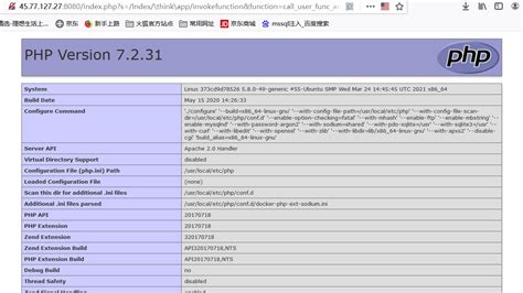 Thinkphp5 远程代码执行漏洞复现 Paku 博客园