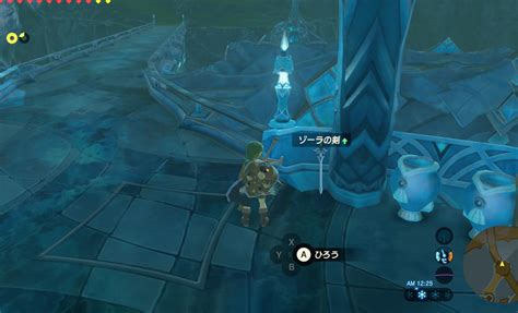 BotW Weapon Farming How To Get Location Zelda Breath Of The Wild GameWith