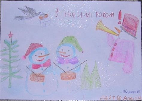 Дитячі малюнки 2011