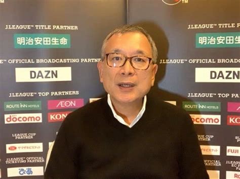 「選手に自重を求めるべき」村井チェアマンが新潟と仙台の“コンプライアンス事案”に言及（サッカーダイジェストweb）