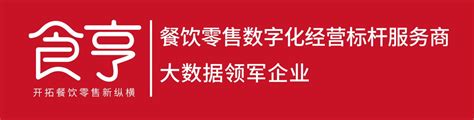 食亨ceo王泰舟浅谈大型连锁品牌规模化管理模型 社会资讯 国内资讯 新讯网提供全新—中文资讯的商业网站