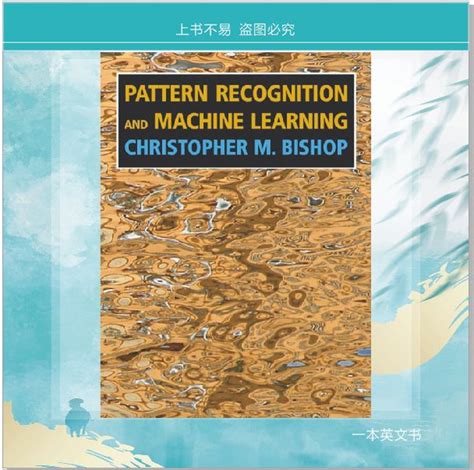 Pattern Recognition And Machine Learning 01 купить с доставкой по выгодным ценам в интернет