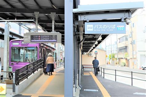 嵐電北野白梅町駅がグラマラス 森田恭通氏のデザインによりリニューアル3 25供用開始 流行トレンド海外事例TECTURE