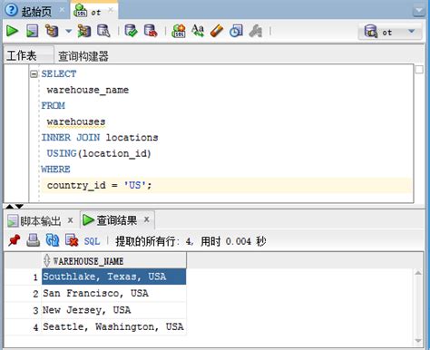 Oracle Exists运算符 Oracle教程