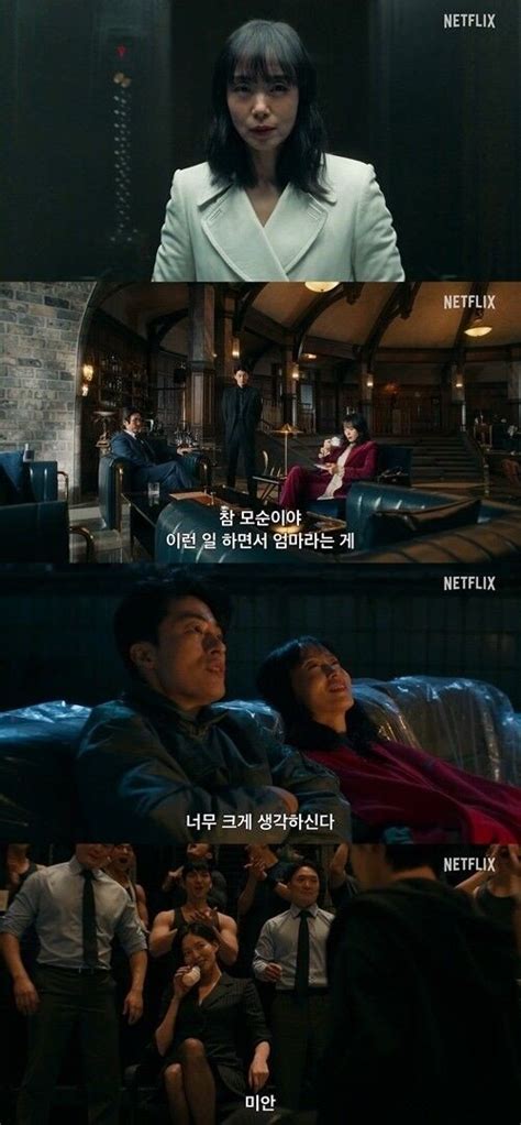Jeon Do Yeon S First Netflix Original Film Kill Bok Soon To Premiere Next Month Mydramalist