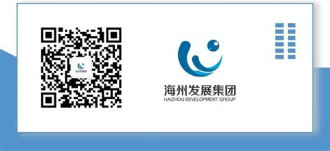 海发集团举办国有企业预防职务犯罪专题讲座 江苏海州发展集团企业官网