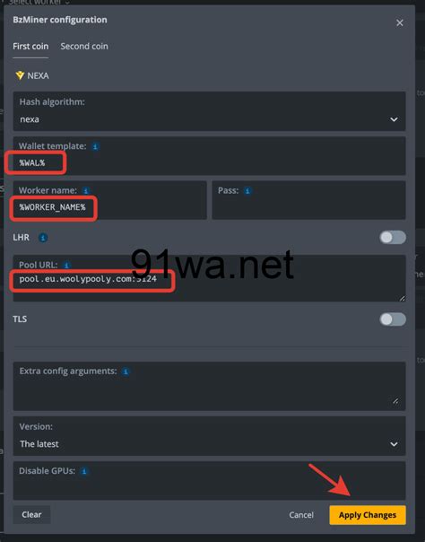 HiveOS如何挖Nexa币nexa挖矿教程 91挖