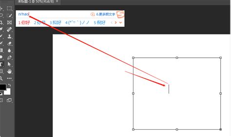 P There Is A Bug In When Using Chinese Input Meth Adobe Community