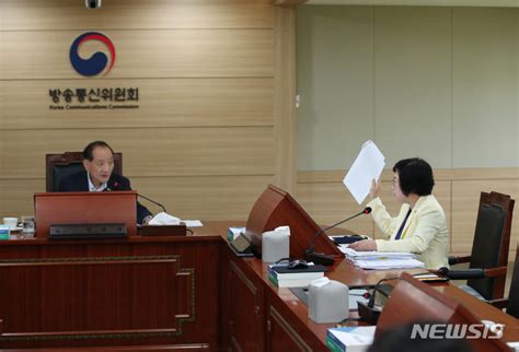 방통위 내달 5일 Kbs 수신료 분리징수 의결김현 일방통보 반발