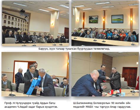 ШИНЖЛЭХ УХААН ТЕХНОЛОГИЙН ИХ СУРГУУЛЬ