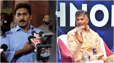Chandrababu Naidu Accuses AP CM Jagan Of Conducting Project Review