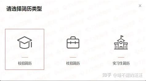 2022工商银行校园招聘网申逐空指导 知乎