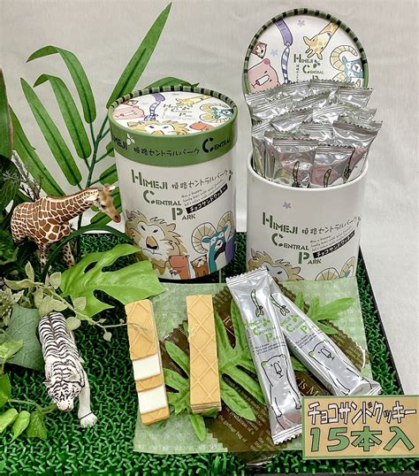 チョコサンドクッキー Hcpオンラインショップ