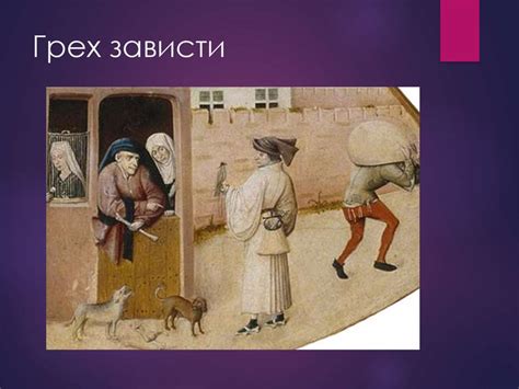 Творчество Иеронима Босха Online Presentation