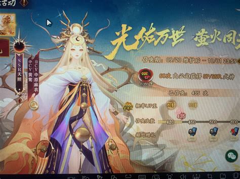 大半夜的抽卡破防了 Nga玩家社区