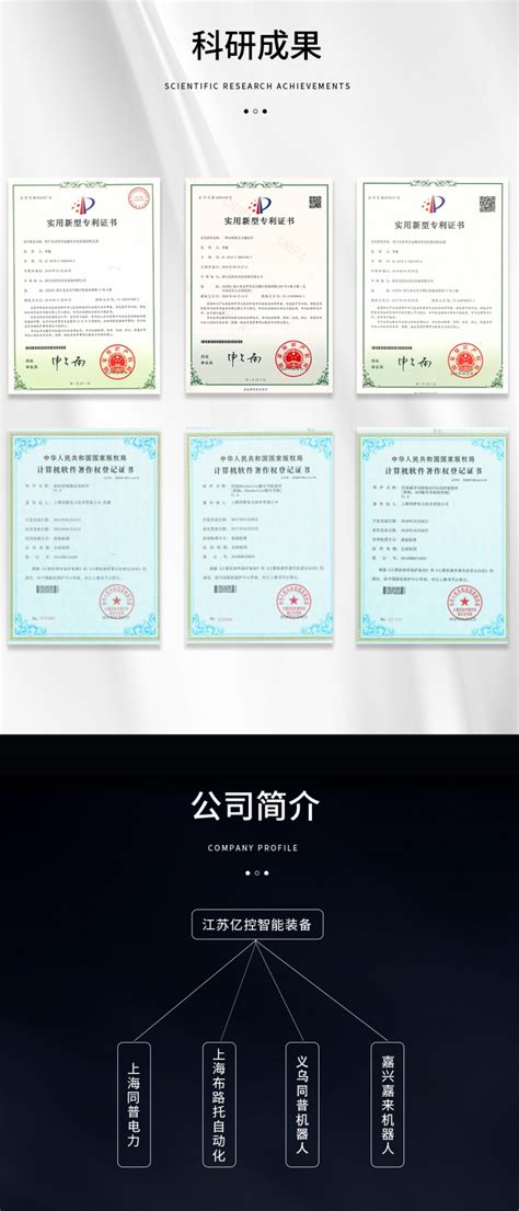 亿控tec舵轮agv舵机驱动轮伺服电机总成 Agv配件 产业链 移动机器人（agv Amr）产业联盟