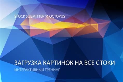 Dynamic Triangle Design With Fluid Gradient Colors