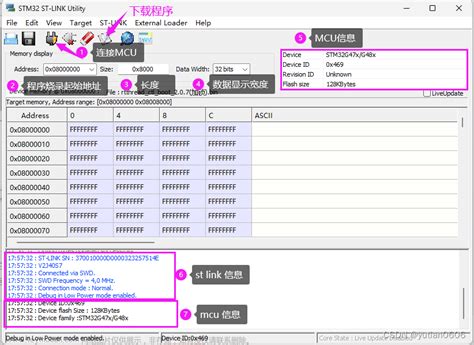 对stm32程序（hex）的读取和烧录（使用jlink和jflash） Toy模板网