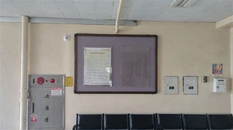 대구게시판 관음중학교 게시판 교체작업대구학교칠판대구학원칠판대구칠판전문업체 네이버 블로그