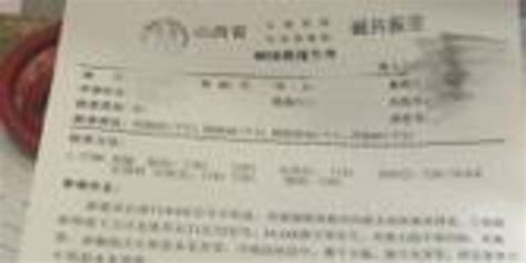 中国小儿麻痹症疫苗严重短缺 糖丸致瘫何时消除手机新浪网