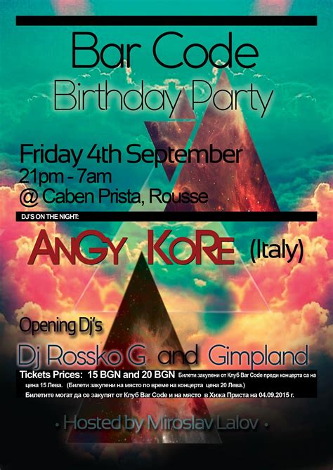 Cocktail Bar Barcode Ruse