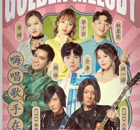 《中国好声音》首次公布学员集体照，c位学员是男生，获原唱支持 搜狐大视野 搜狐新闻