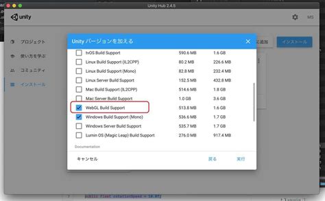 [webxr] unityとiphone lidar、thetaを使った崖下を覗ける360°webglアプリを作ってみる