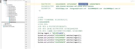 Java202303java学习笔记第二十七天 正则表达式基本练习1 前端导师歌谣 博客园