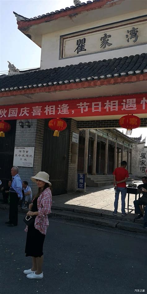 【小伊游记】参观湘鄂西革命根据地旧址记实！