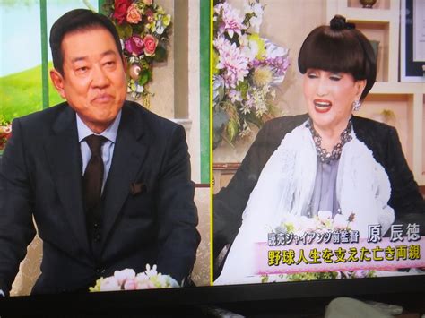 2024年2月2日金曜日いま、あるのは「親のおかげ」それを忘れない～♪♪ 元・山ガールの松っちゃんはzardの負けないでが大好き～♪ ♪