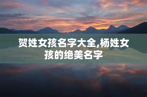 生僻却美到爆的单字 冷门又惊艳的单字 玄禅起名网