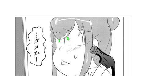 じょし松さん 思い出銭湯 にゃりおのマンガ 漫画 チョロ子 女子松 Pixiv