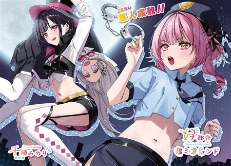Hamanasu Ruka Kuruma Suuna And Kaneko Haku Koutsugou Semi Friend