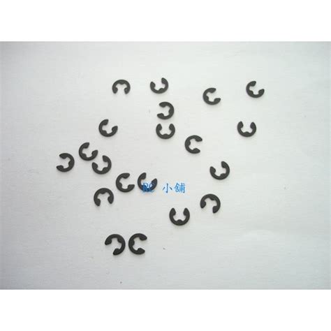 Rc小舖 3mm 插銷用 E扣 E型扣環 20入 蝦皮購物