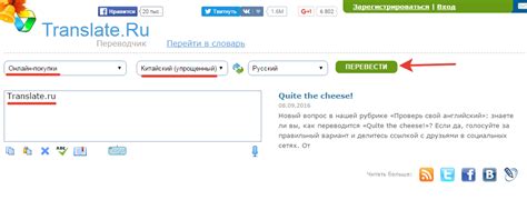 Как перевести сайт на русский язык вручную и автоматически