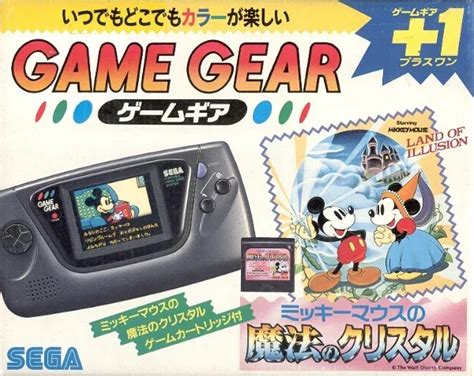Sega Game Gear Mickey Mouse Bundle Consolevariations