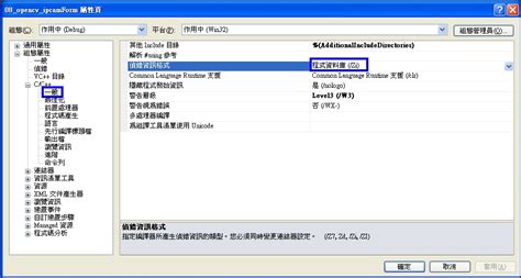 BugWorkShop 甲蟲工作室 在 Windows XP Visual Studio 2010 使用 Windows From