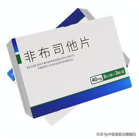 痛風為何反覆發作？治痛風常見的這三個「怪圈」，建議你別碰 每日頭條