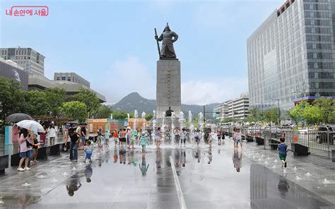서울시 내 손안에 서울