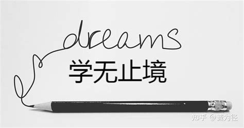 专升本没有用？大错特错！ 知乎