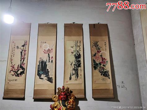 老花鸟画四扇屏，画工好，品相也可以，懂的来花鸟国画原作古玩铺程度【7788收藏收藏热线】
