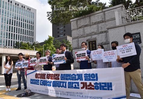시민사회 “검찰 이재용 삼성물산 부당합병 삼성바이오 회계사기 기소해”