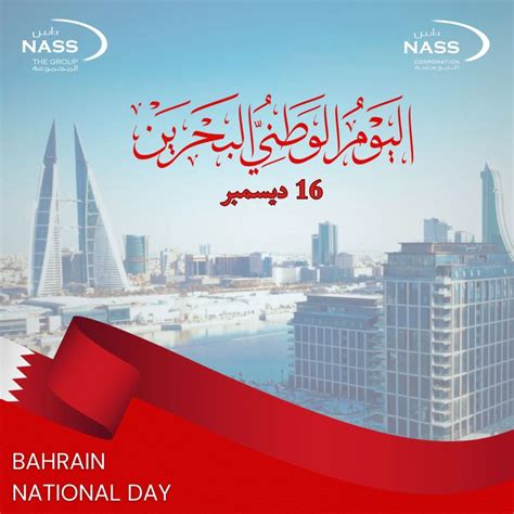 Nass Corporation And Nass The Group Proudly Celebrates The Kingdoms