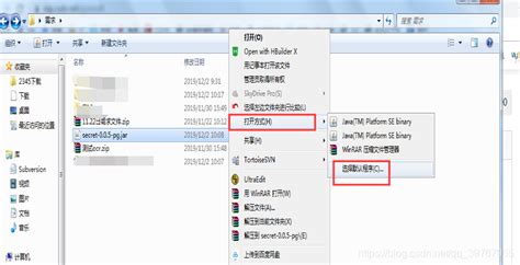 2种方式打开jar文件jar文件怎么打开 Csdn博客