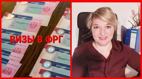 Как приехать в Германию ЗАКОННО Типы визы и ПМЖ Lab Coat Fashion Jackets