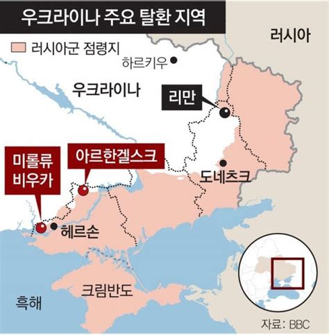 우크라 병합지 헤르손 2곳도 탈환크림반도까지 진격 태세 네이트 뉴스