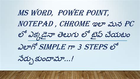 How To Type Telugu In Ms Word Power Point Notepad And Anywhere In