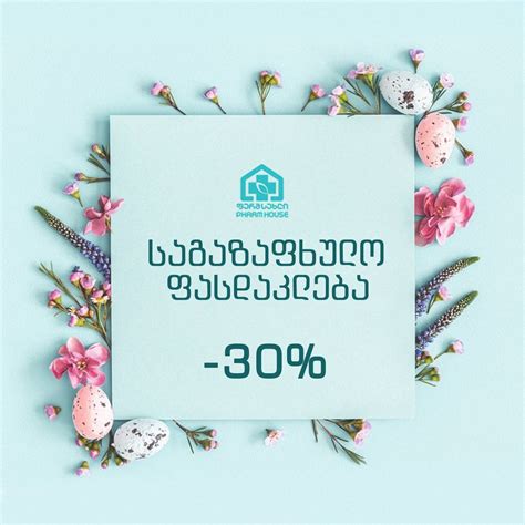 კოლხური • Kolkhuri Home Facebook