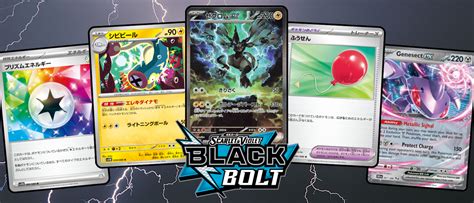 Protección Premium Para Tcgs Y Cartas Coleccionables Ultimate Guard