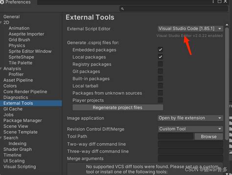 为vs code配置unity开发环境 vscode unity环境配置 csdn博客